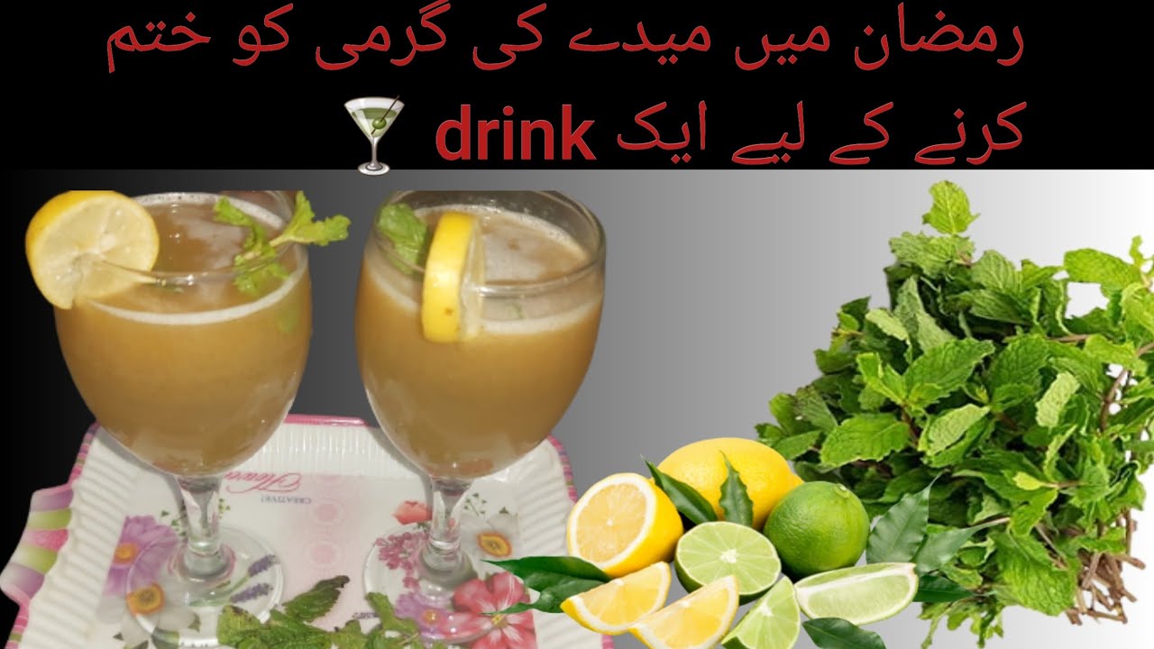 How to make Alu Bukhara or imli ka drink 🍸 //ramzan men maidy ki garmi ...