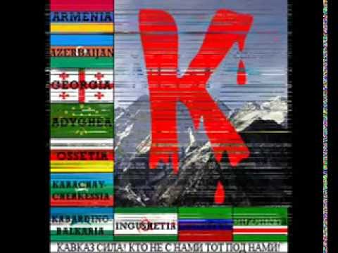 Kavkaz -- Armenia Georgia Azerbaijan Dagestan Chechnya