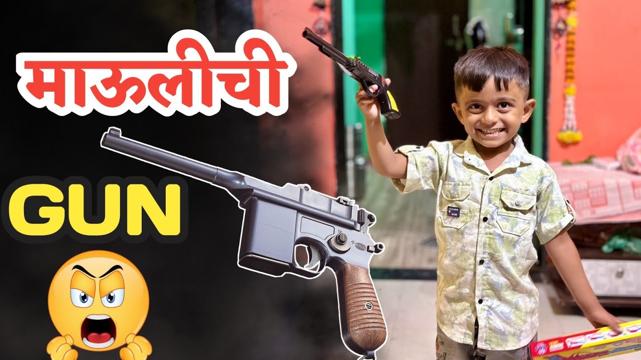 माऊलीला दिवाळीची बंदूक चालवता येईना 🫢#fataka #fatakada #fatake - YouTube