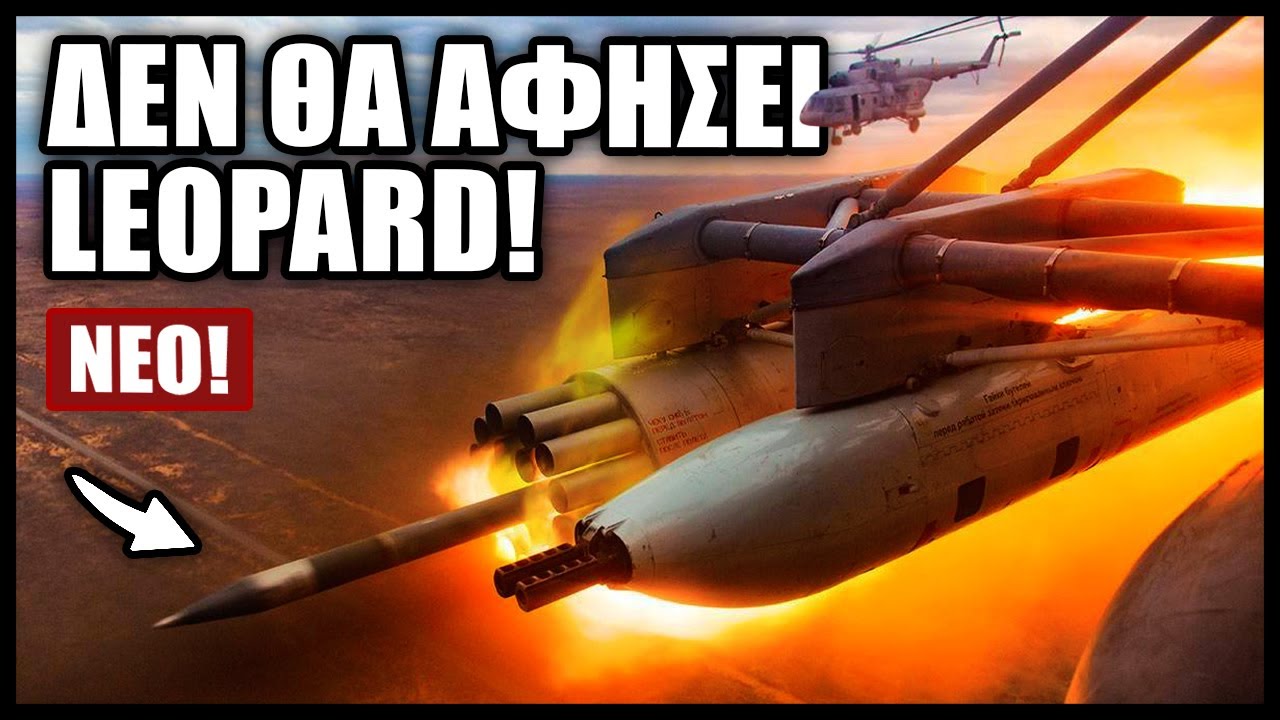 Έρχεται στην Ουκρανία η ολοκαίνουργια ρουκέτα των ρωσικών αεροσκαφών ...