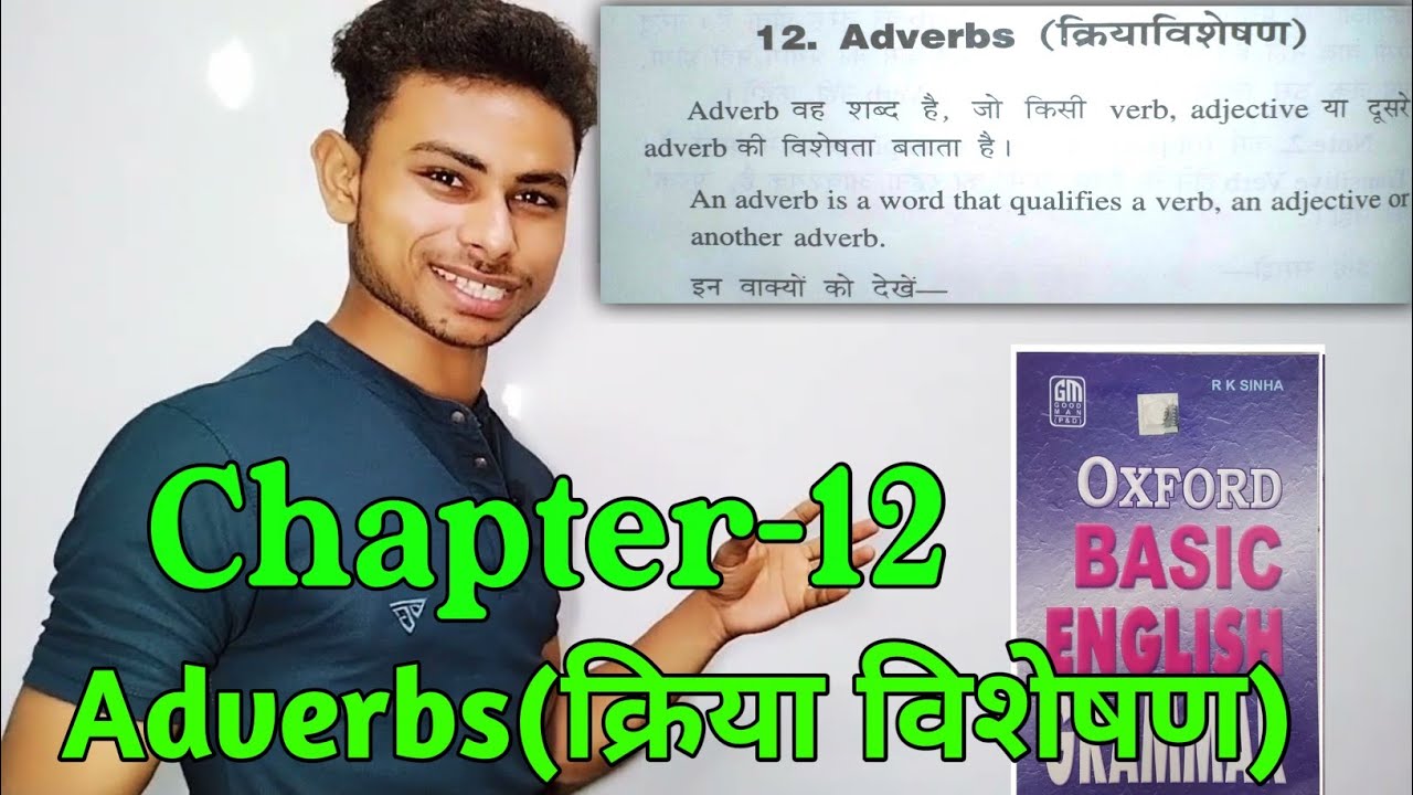 Chapter-12 || Oxford Basic English Grammar Chapter 12 Adverb (क्रिया ...