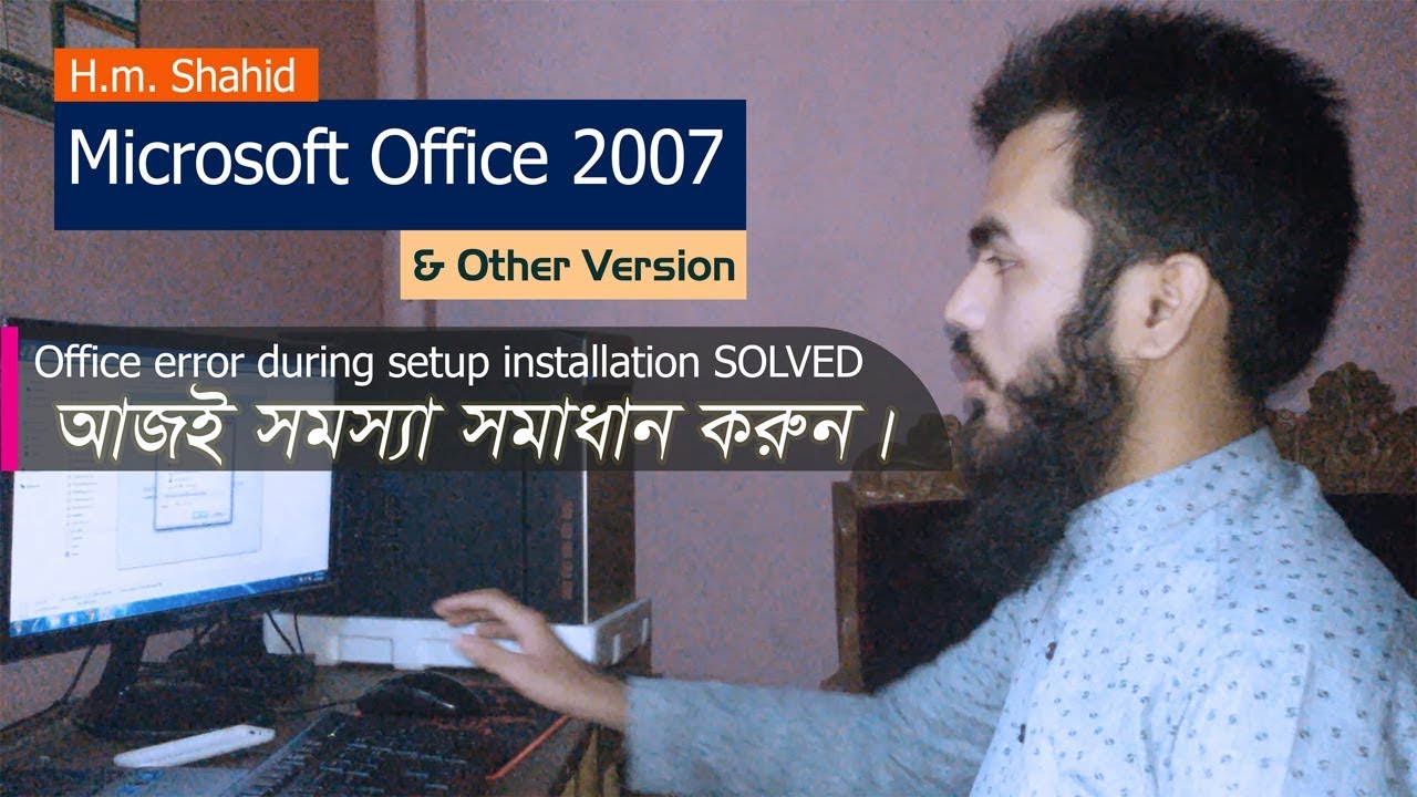 How To Solve MS Office Installation Problem missing How to Fix Msvcr80.dll File - YouTube