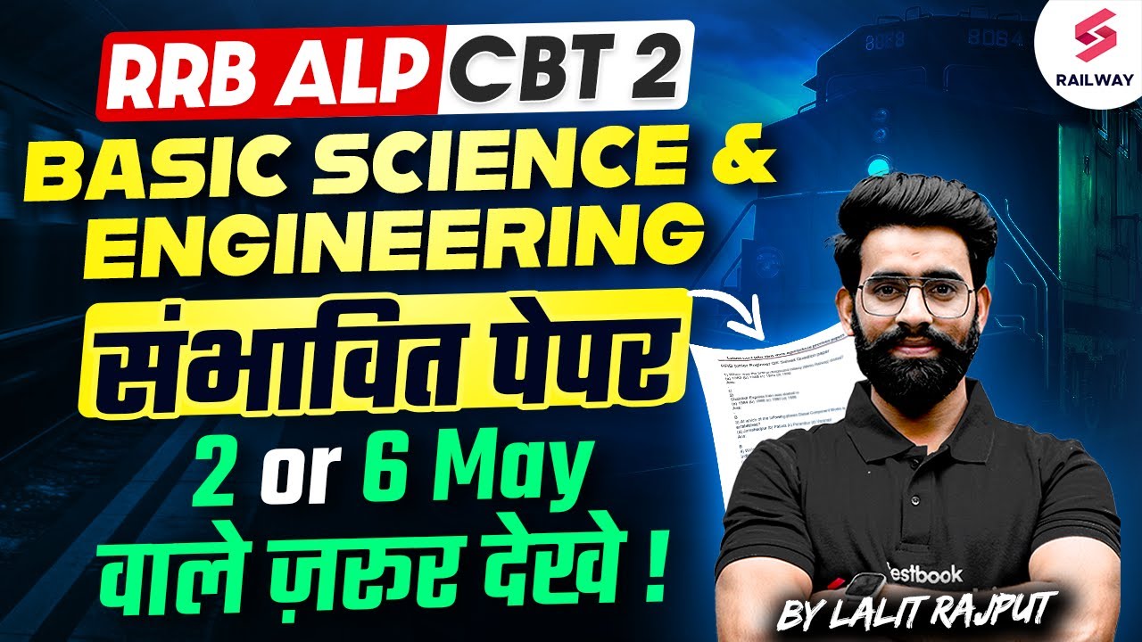 RRB ALP CBT-2 | Basic Science & Engineering Most Expected Questions ...