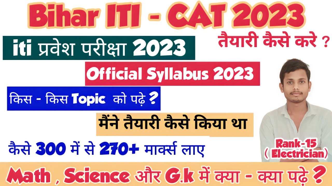 Bihar Iti Syllabus 2023 Bihar ITI Topicwise Syllabus 2023 Iti Ka bihar-iti-syllabus-2023-bihar-iti-topicwise-syllabus-2023-iti-ka