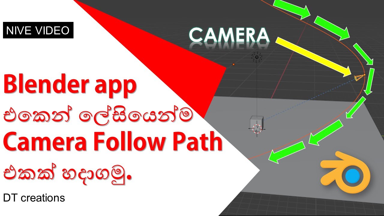 Blender 2 92 How To Make A Camera Follow Path In Sinhala DT Creations blender-2-92-how-to-make-a-camera-follow-path-in-sinhala-dt-creations