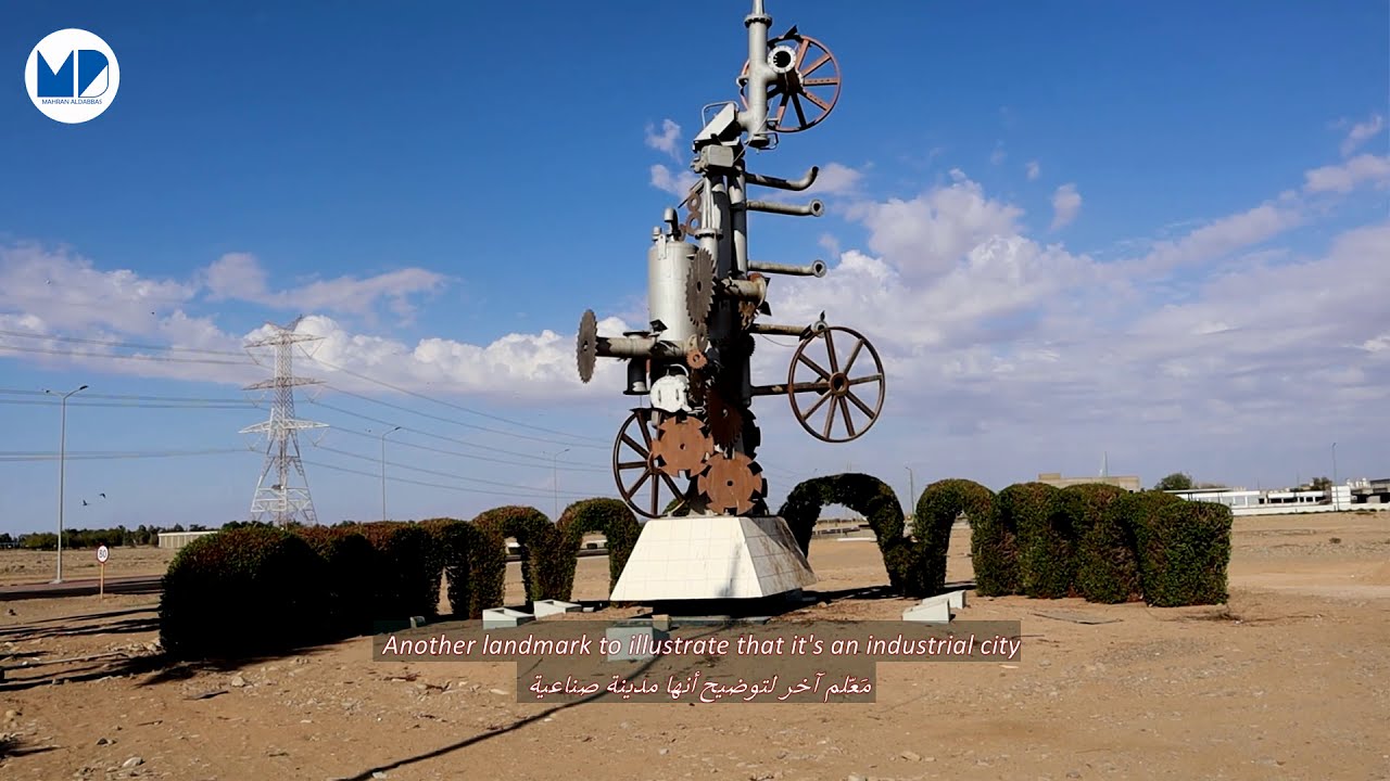 Yanbu industrial City | مدينة ينبع الصناعية - YouTube