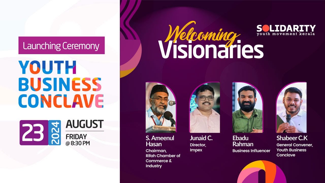 Launching Ceremony | YOUTH BUSINESS CONCLAVE 2024 - YouTube