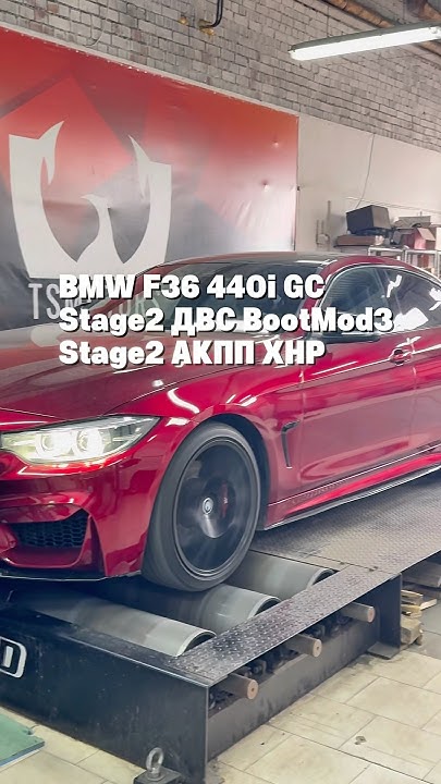 Stage2 ДВС BM3 + Stage2 АКПП XHP, BMW F36 440i - YouTube