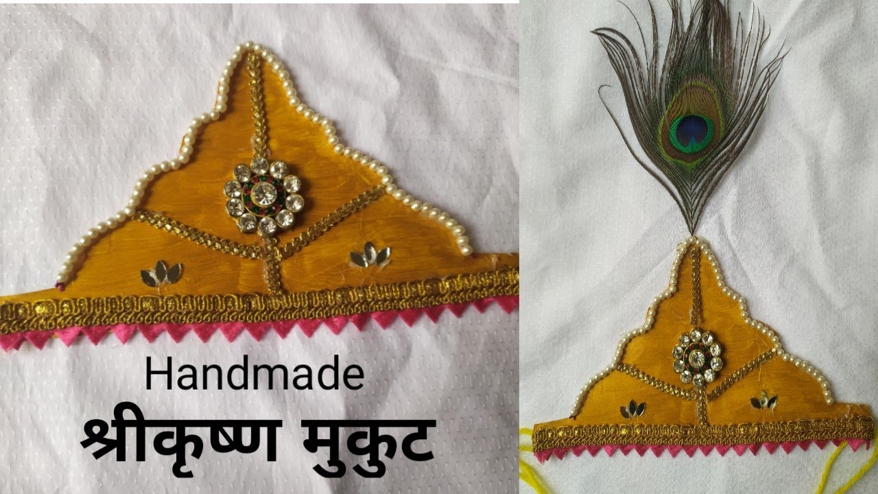 How to make Mukut for Krishna|Handmade Mukut for Krishna| Krishna Mukut ...