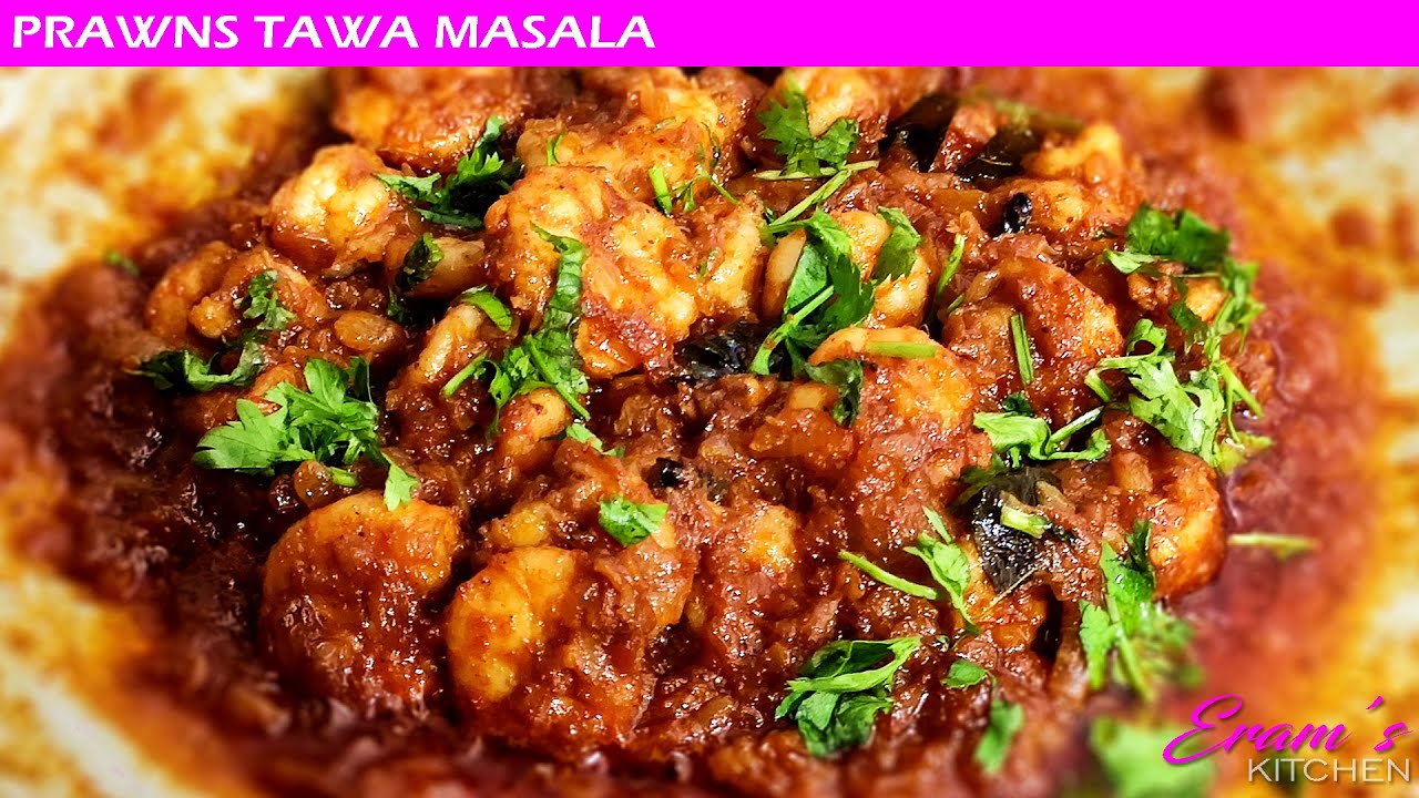 Prawns Tawa Masala Recipe | Tawa Prawns | Prawns Tawa Fry - YouTube