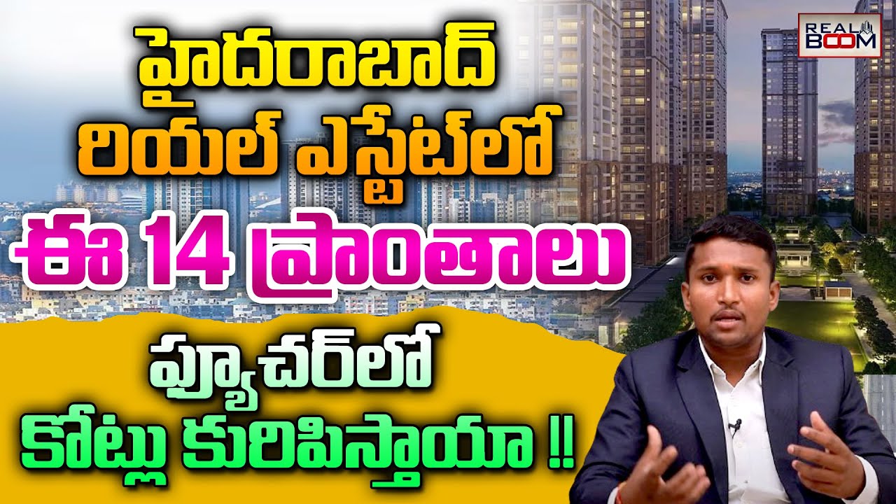 Hyderabad Real Estate Future Growing Areas | Where to Invest In ...