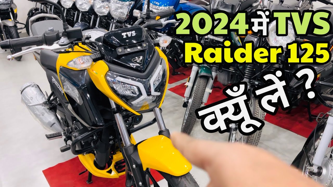 This is All New 2024 TVS Raider 125 Yellow Full Review ख़रीदें या न ...