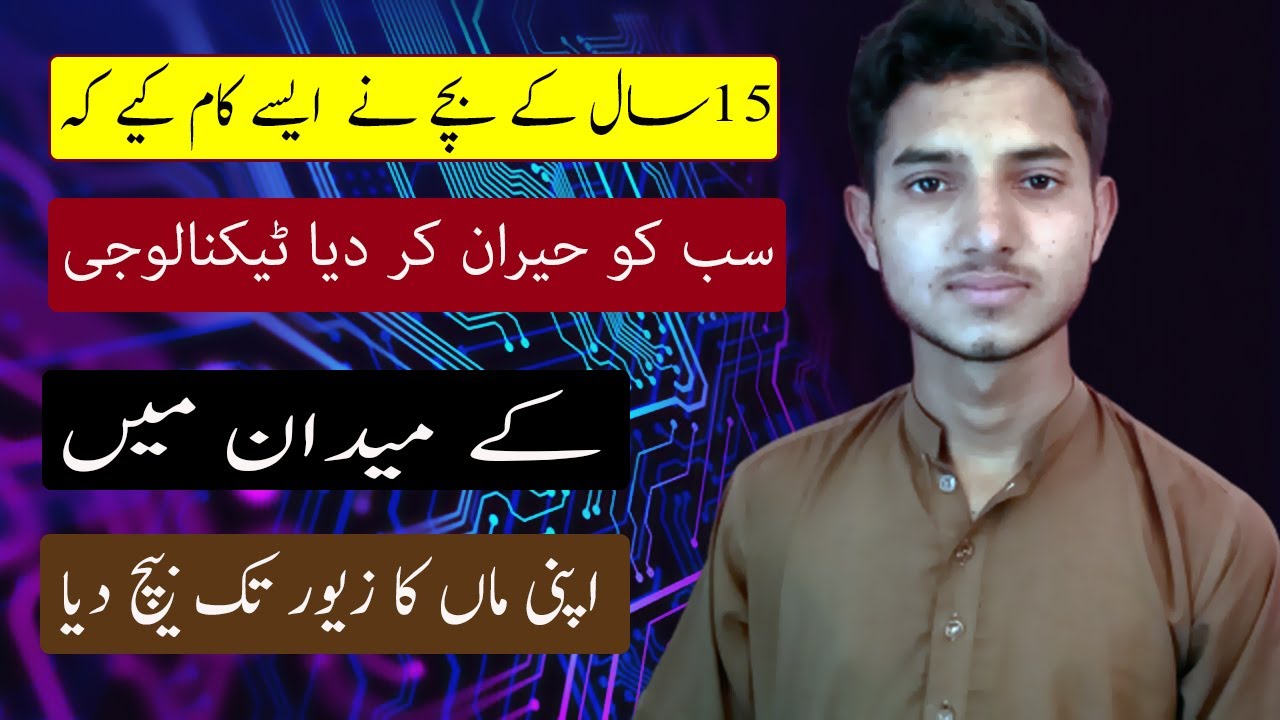 Tech Technology PK Umair Naveed Interview Kesay YouTube Channel ko Start kia || SRY TV - YouTube
