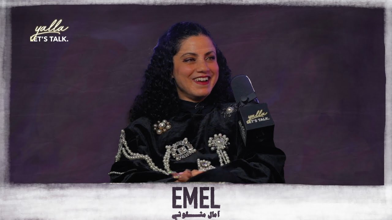 EMEL on Freedom, Feminism, and Healing Through Her Music - YouTube