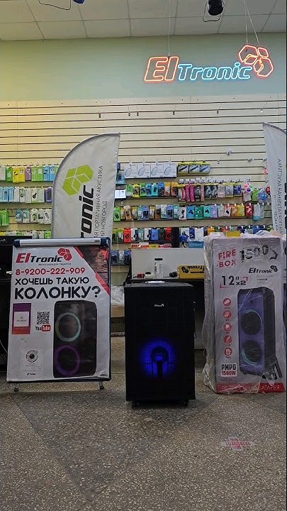 в Нурлат для Рустема едет Самая мощная колонка на 150 ватт из фанеры с ...