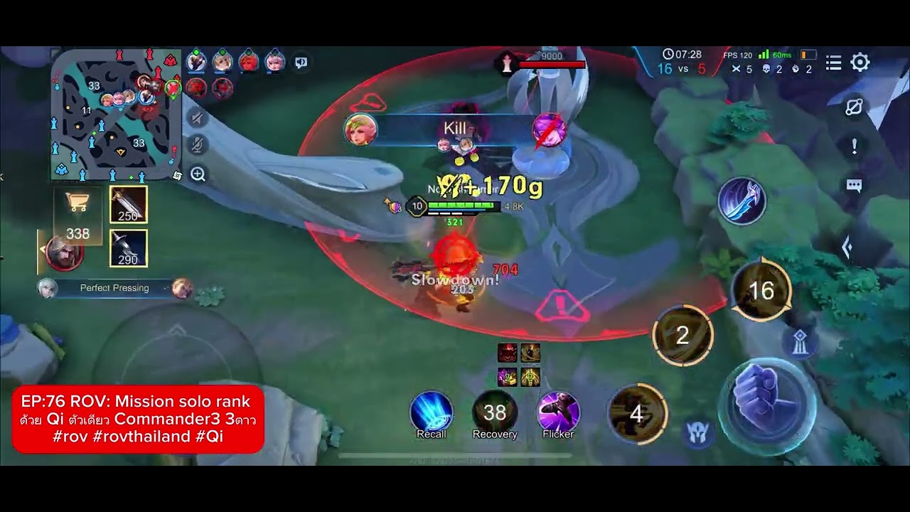 EP:76 ROV: Mission solo rank ด้วย Qi ตัวเดียว Commander3 3ดาว#rov # ...