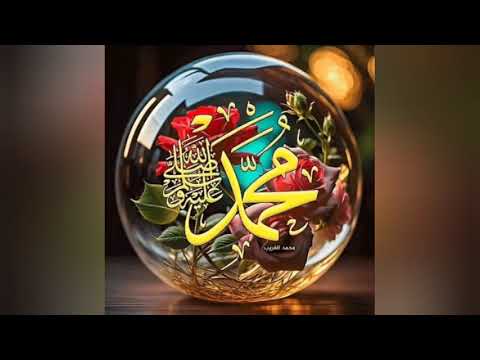 Allah Name Gif and the Gif of the name of Muhammad (saw)