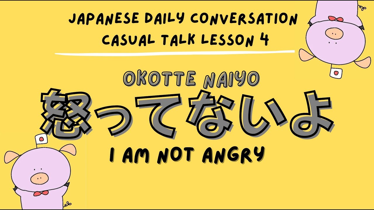 Japanese Daily Conversation - Casual Talk - Lesson 4 - YouTube