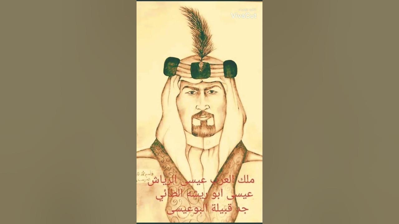 امير العرب عيسى بن مهنا الجد الاكبر الى اي قبيله العيسى حكم الشام ودحر المغول🇸🇾🇮🇶🇸🇦🇯🇴🇩🇿🇪🇬⚔ Youtube
