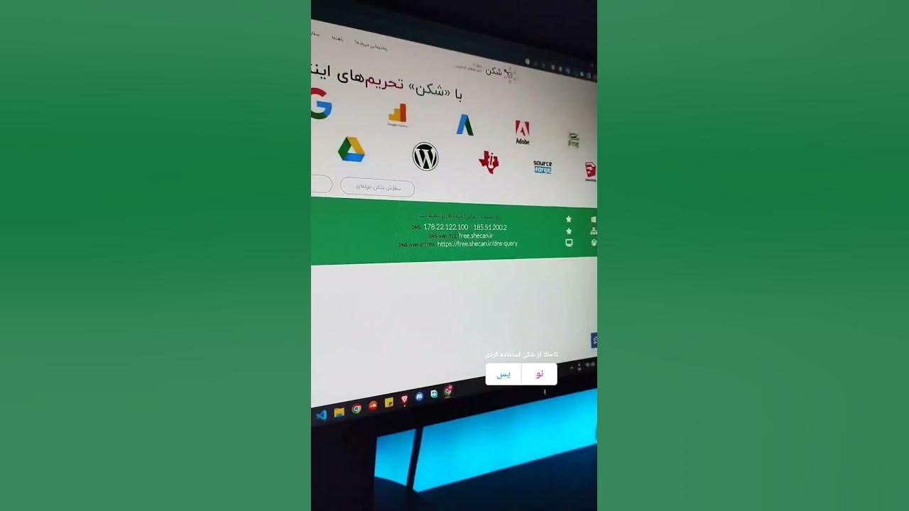 رفع تحریم سایت های خارجی آموزش نصب شکن برای ویندوز و بازکردن سایت های
