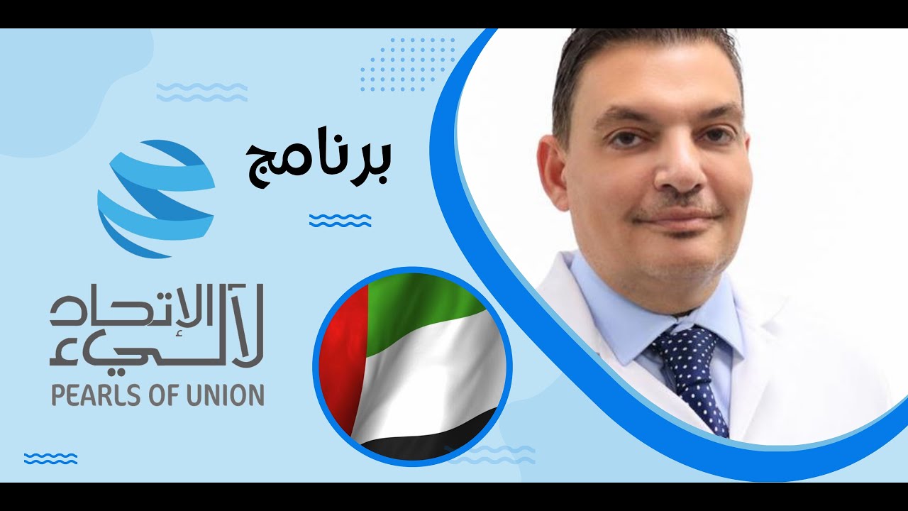 Dr Antonio Privitera ( General Surgery Consultant ) - YouTube