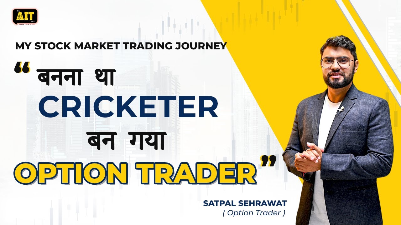 When I had no option left, then I chose option trading || Satpal ...