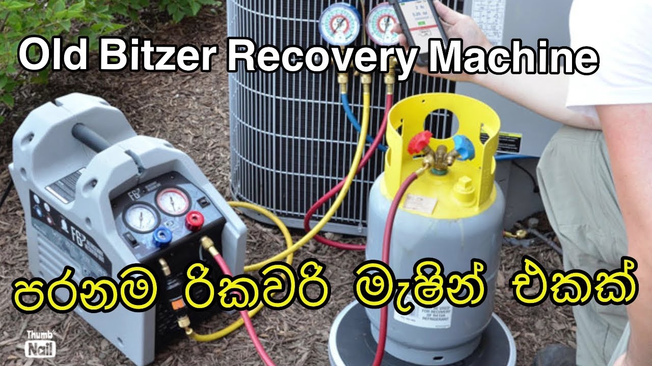 Old bitzer recovery machine පරන රිකවරි මැෂින්#refrigerator - YouTube