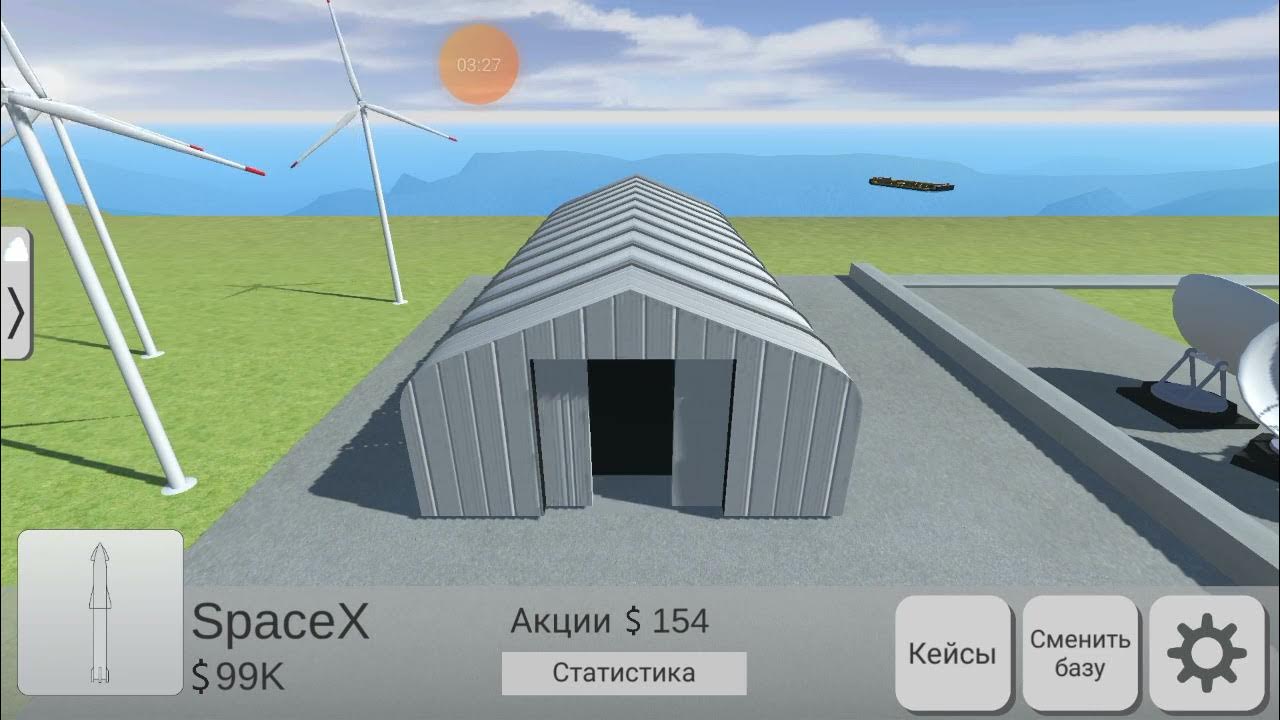 играю в SpaceFleX company (ставь лайк если ты играл в игру 🛰️🇰🇿🇺🇸) - YouTube