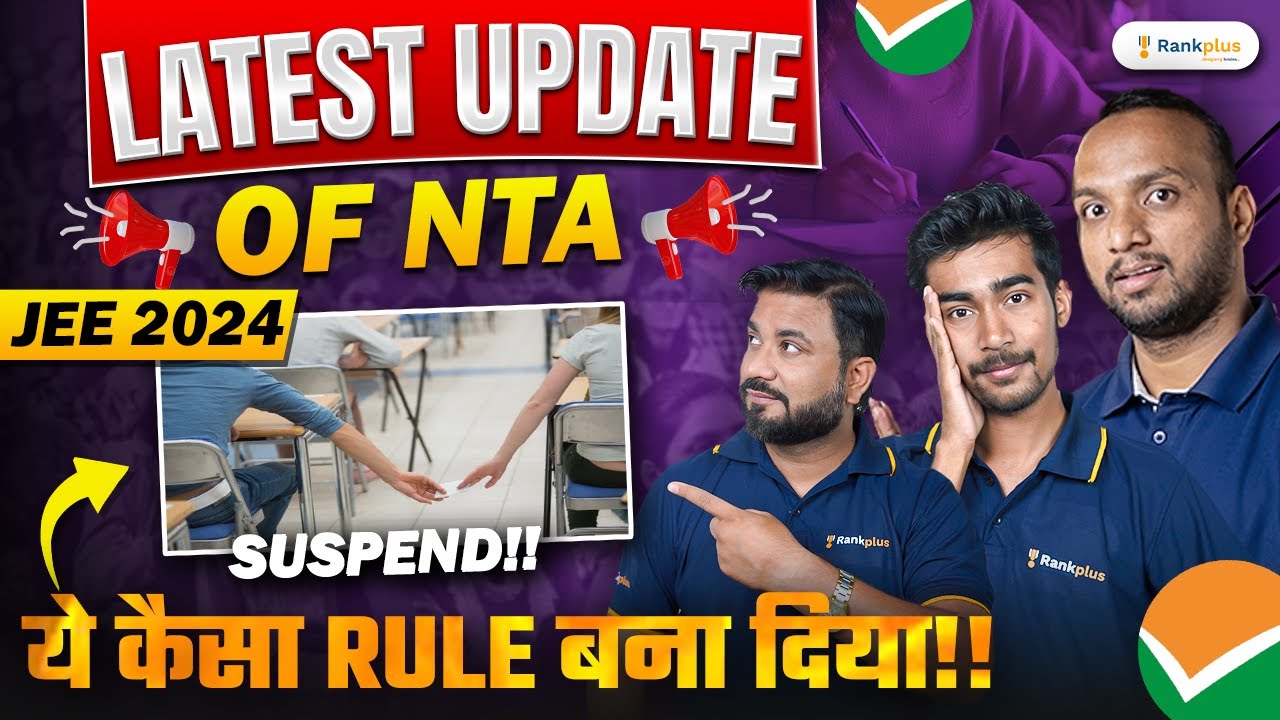 Important NTA Update | NTA Rules Against CHEATING | JEE MAIN 2024 ...