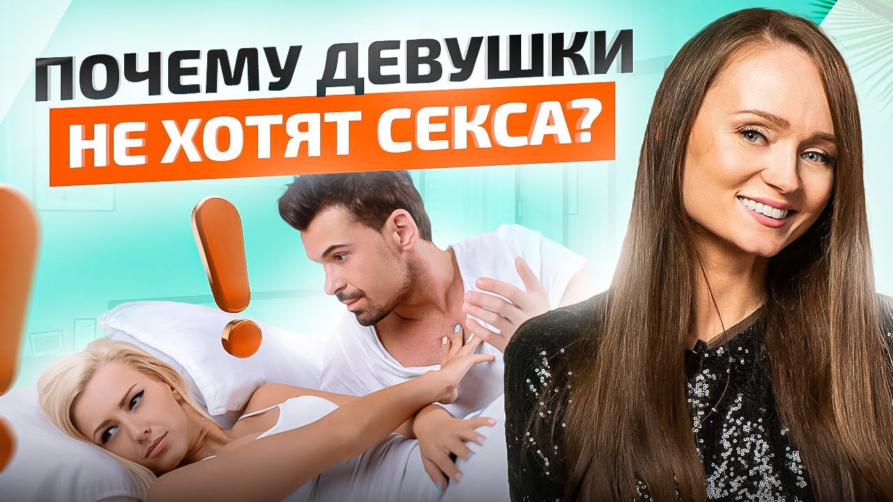 Как только ты поймешь ЭТО про СЕКС — твои отношения выйдут на новый