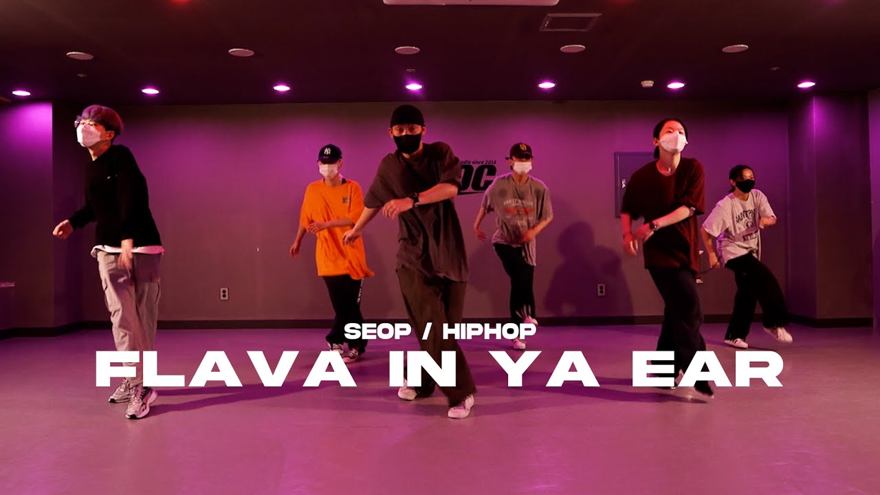 Craig Mack - Flava In Ya Ear RemixㅣSEOP Choreography - YouTube