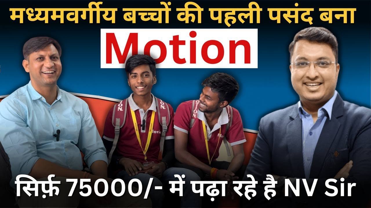 New Students - Motion Kota, Admission Process, Experience #kota #motion ...