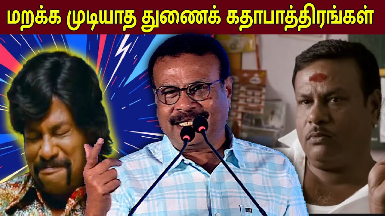Ilavarasu Speech at Mr.Housekeeping Movie Press meet | Hari Bhaskar ...