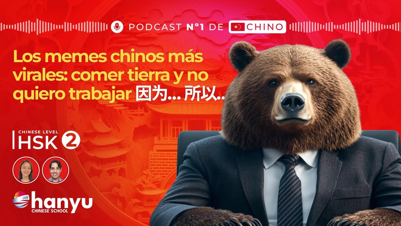 #1 Aprende 因为… 所以… en chino | Memes chinos virales y humor en internet ...