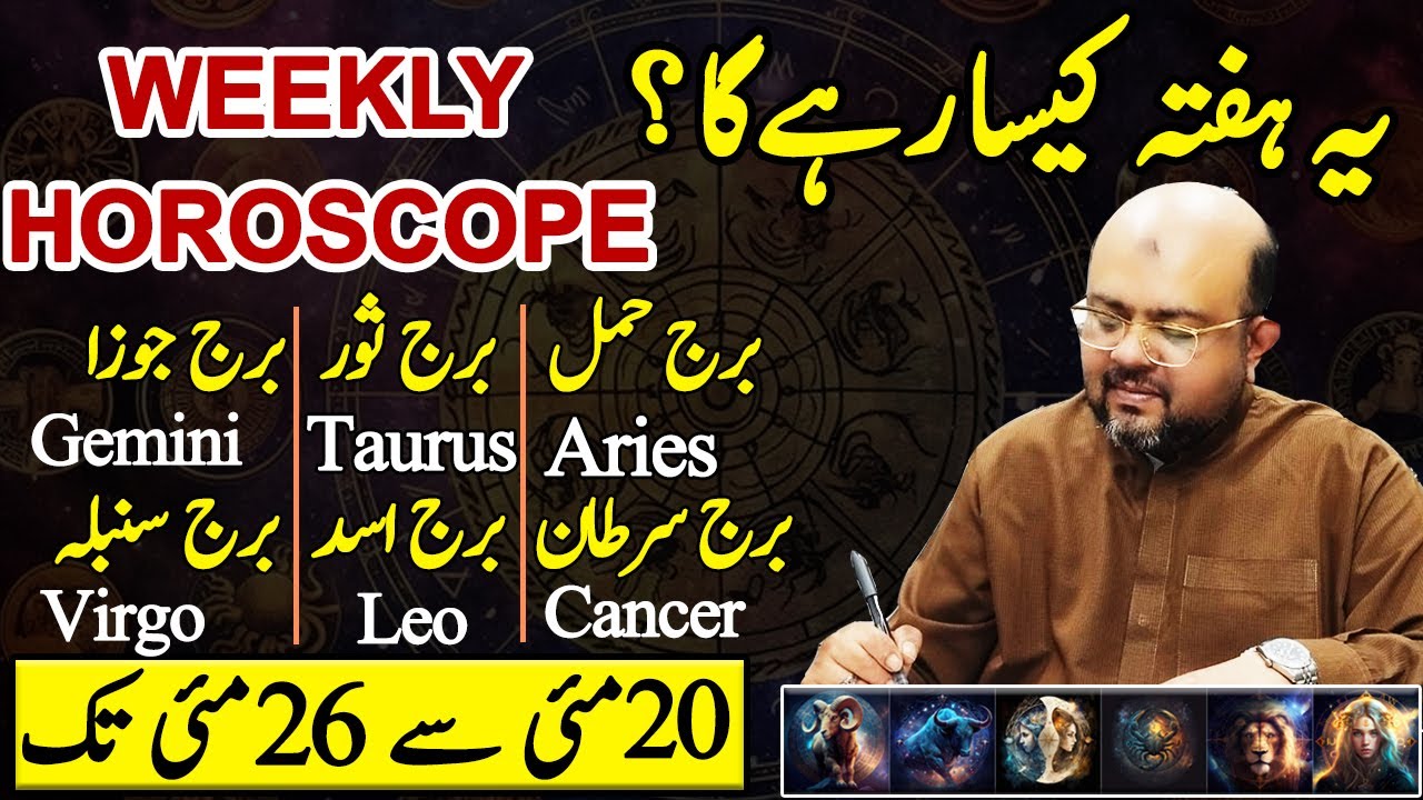 Weekly Horoscope | 20 May To 26 May | Star Aries To Star Virgo ...