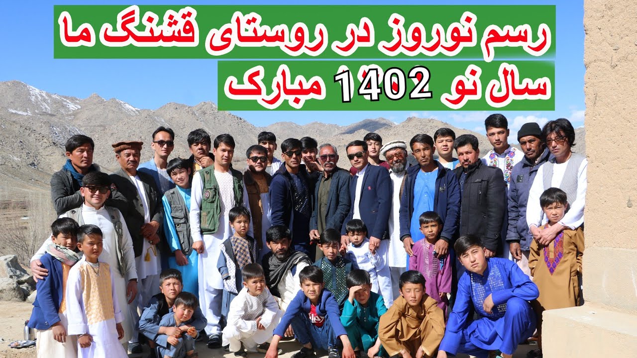 سال نو مبارک# رسم روز نو# Happy new year 1402 - YouTube