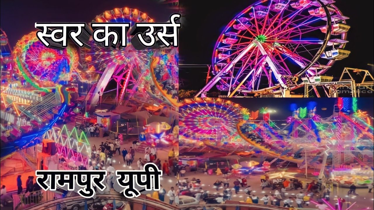 swar ka uras स्वार का मेला video vlog @ImranJoshvloger #rampur - YouTube