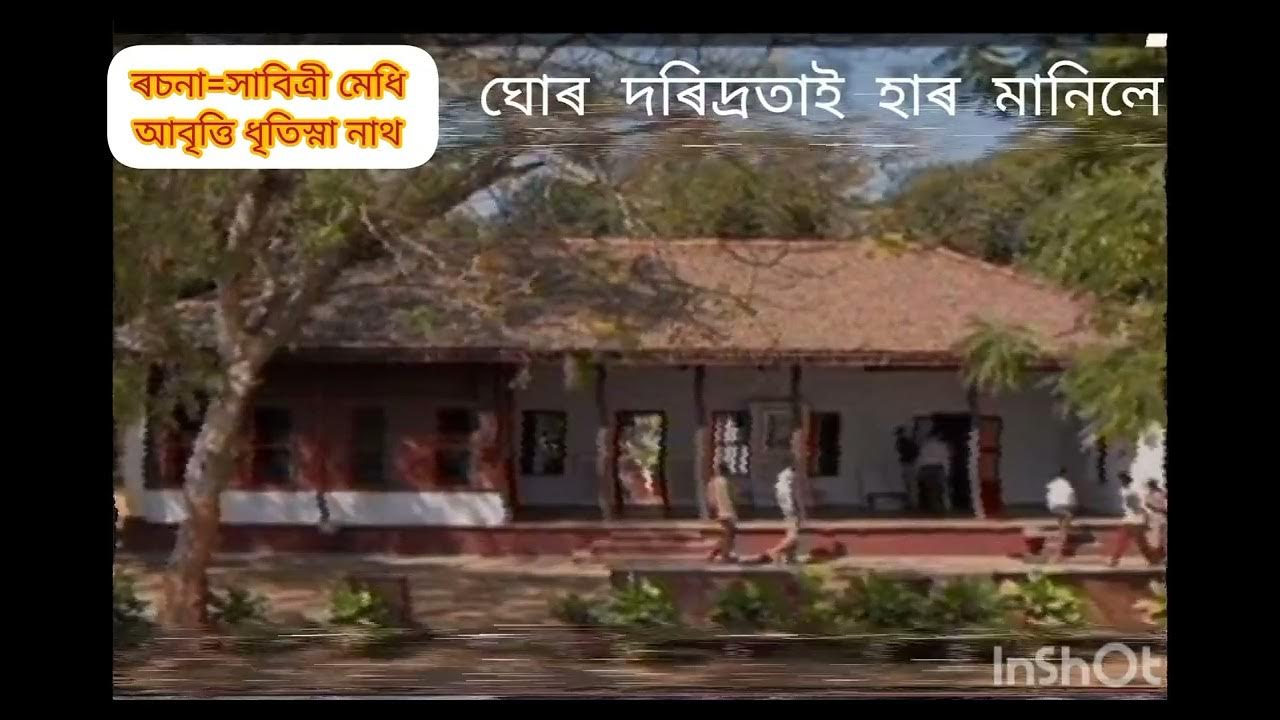 kabita to val lagile like, comment,share kri dib ♥️🙏 - YouTube