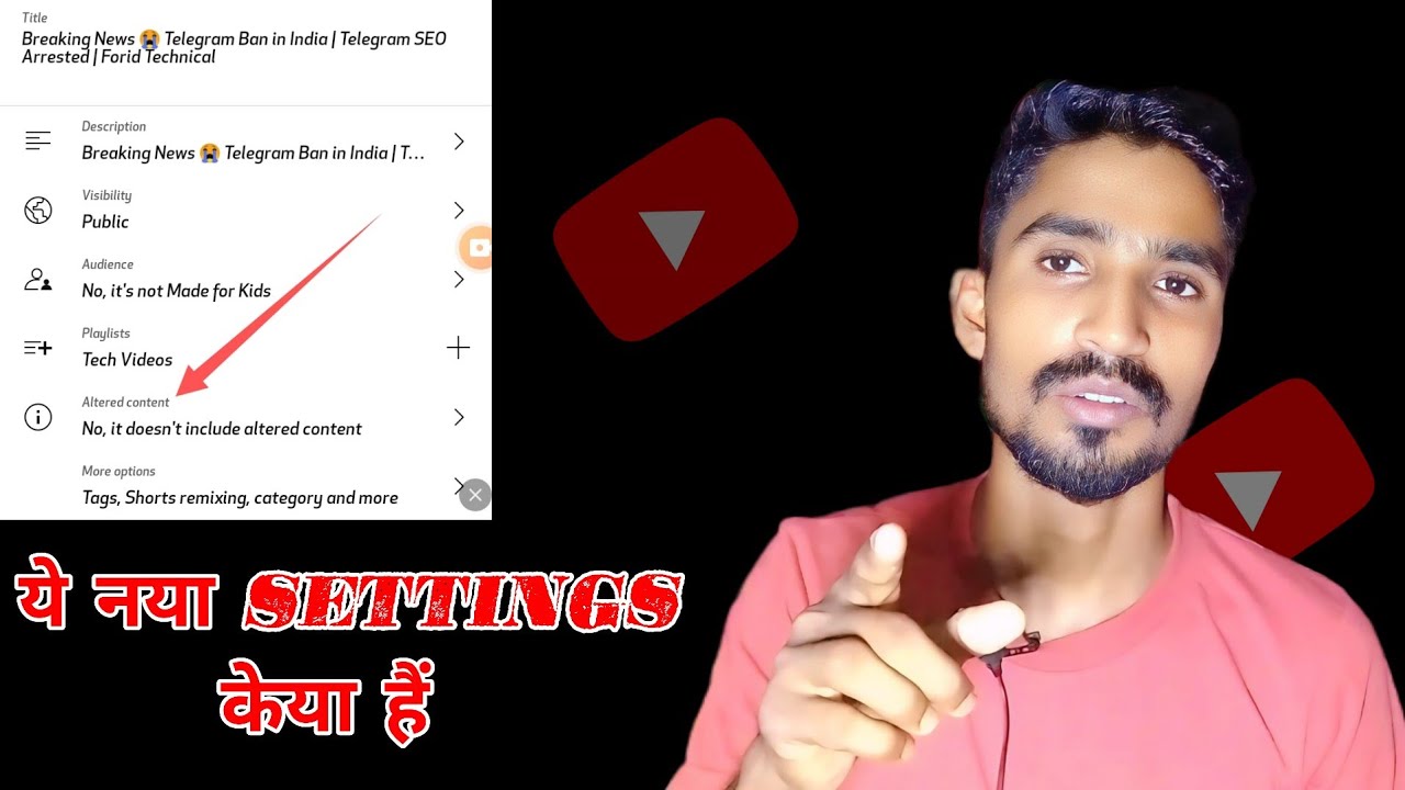 Aab ye Naya Youtube Setting Keya hai | Altered Content New Feature | Forid Technical - YouTube