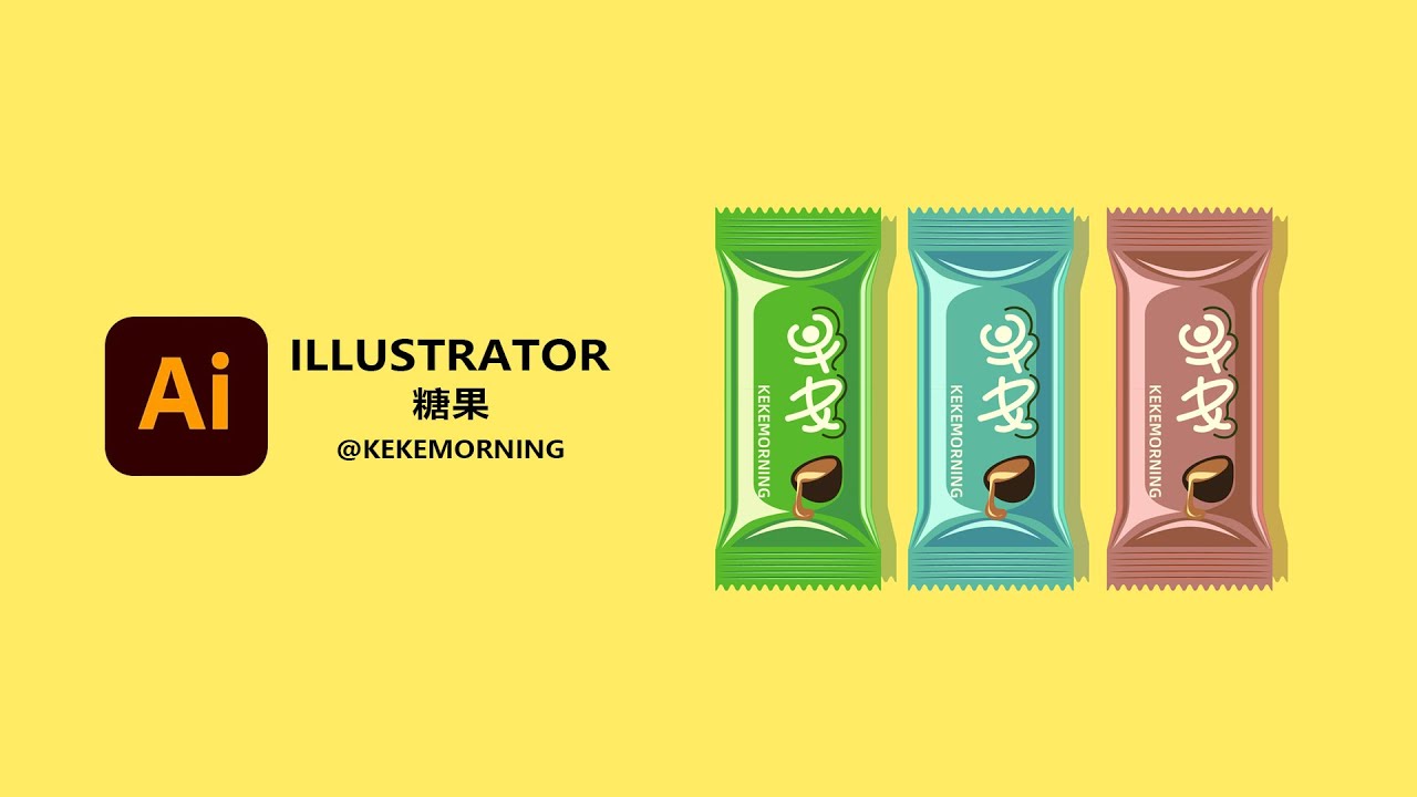 Adobe Illustrator Tutorial How to Draw Flat Vector Sweet Candy ...