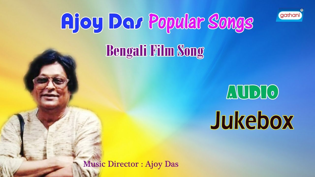 Ajoy Das Popular Songs | Bengali Hit Songs | Audio JukeBox | Bengali Song 2021 - YouTube