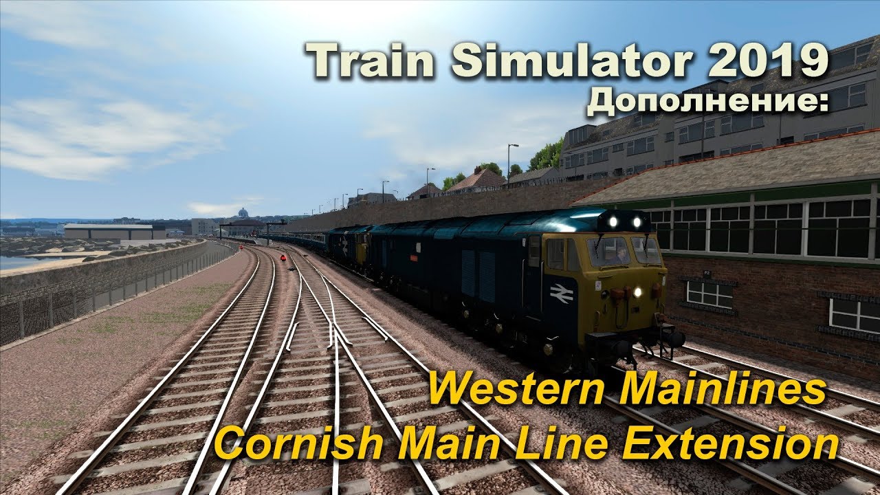 Train Simulator 2019 Western Mainlines Cornish Main Line Extension ...
