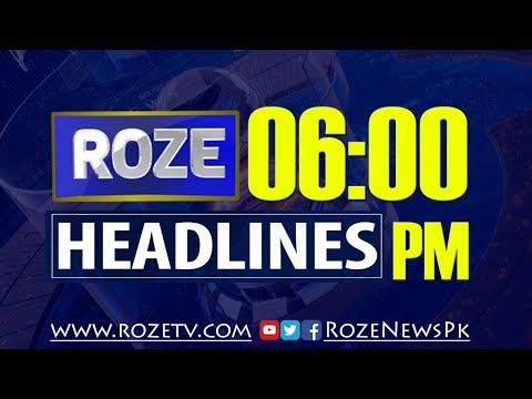 Roze News Headlines | 06:00 PM | 13 Oct 2019