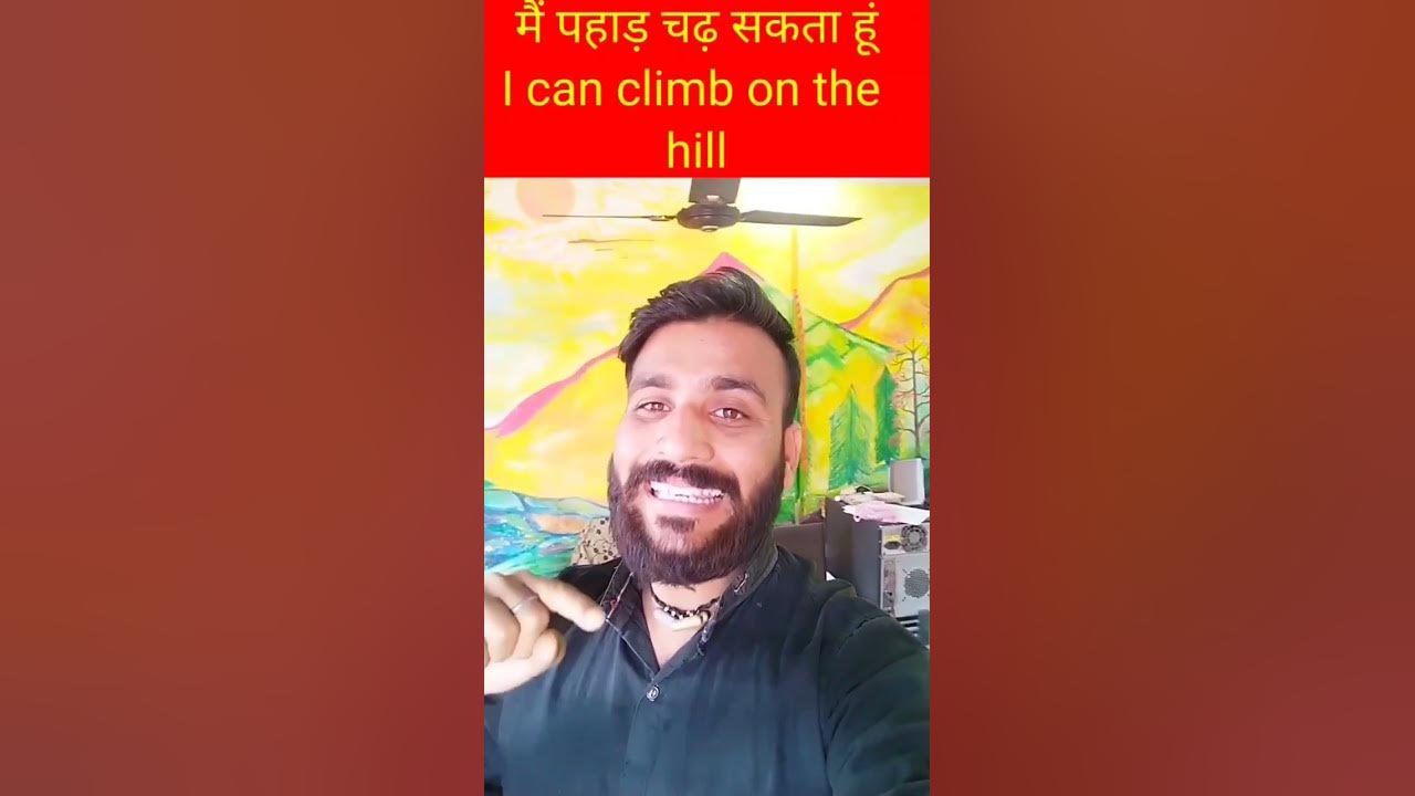 Use Of Can can english grammar hills power capacity tinujha use-of-can-can-english-grammar-hills-power-capacity-tinujha