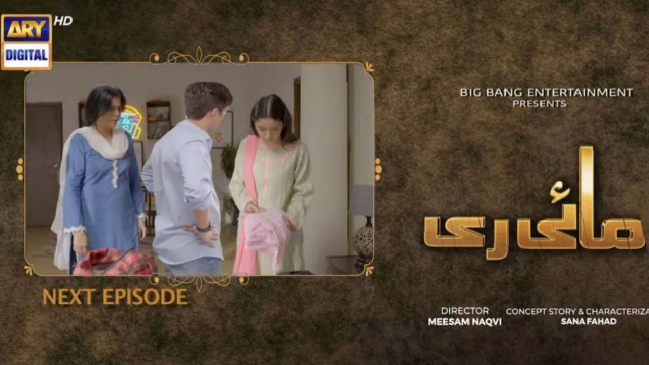 Mayi Ri Last Episode | Mayi Ri Last Episode Promo | Mayi Ri Episode # ...