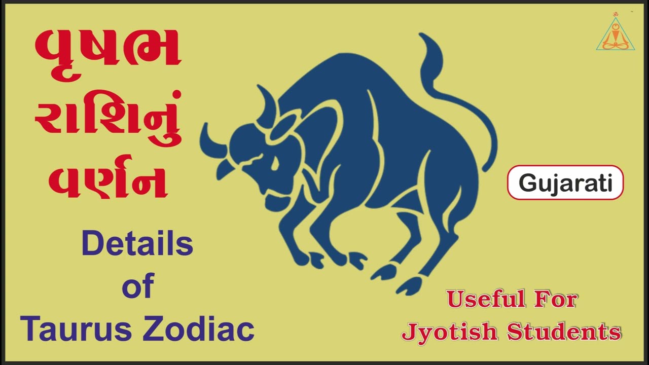 Zodiac in gujarati 60 photos - Youhoroscope.com