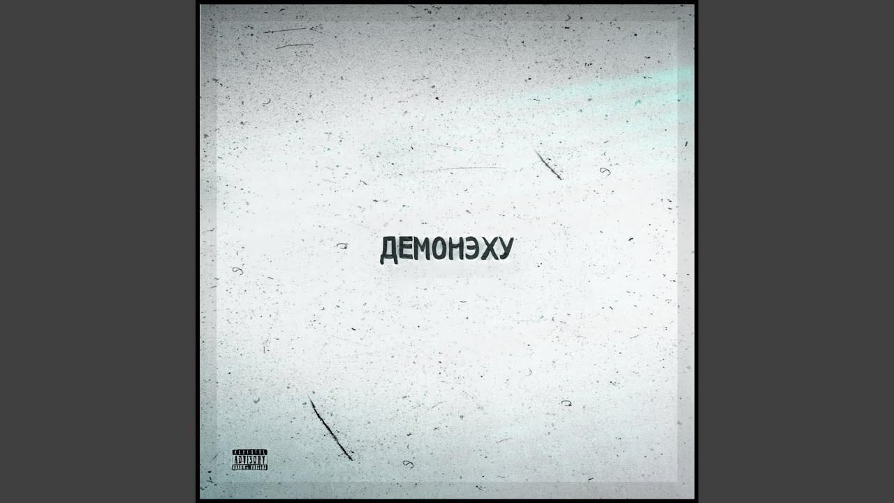Дело семейное Youtube