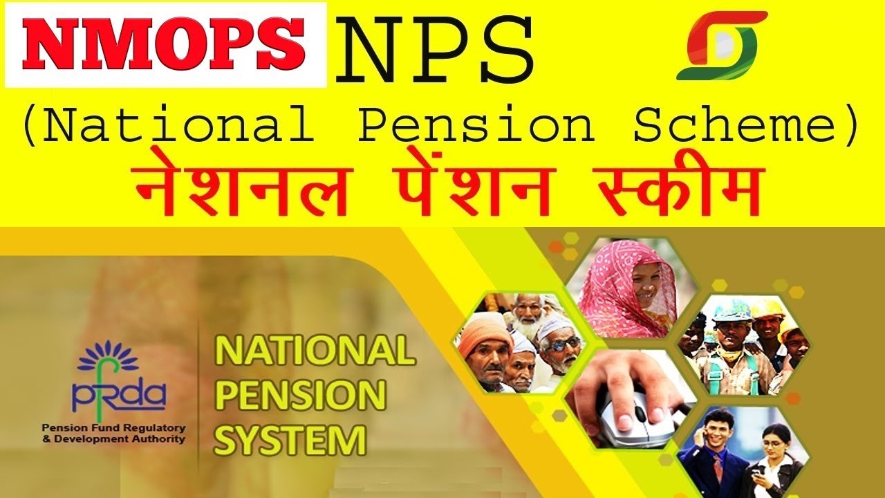 Full Analysis of National Pension System (NPS) | Pros and Cons of NPS ...