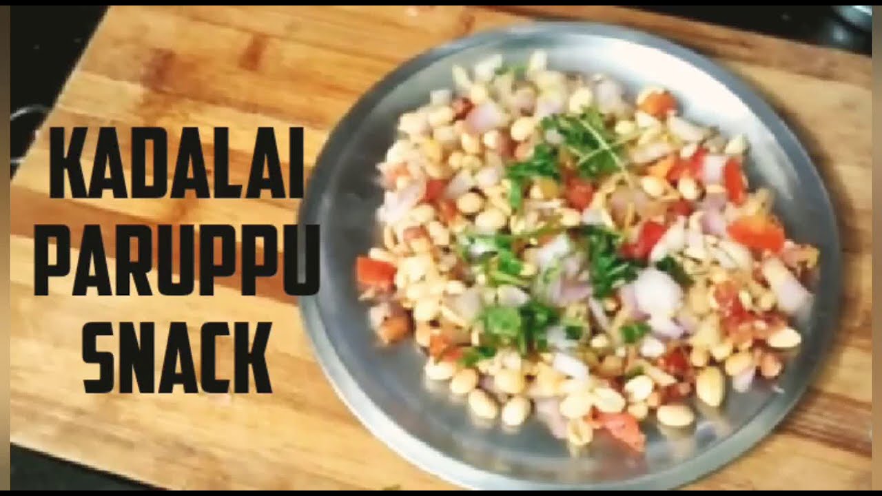 HOW TO MAKE KADALAI PARUPPU SNACK FOR KIDS | PEANUT SNACK | HEALTHY ...
