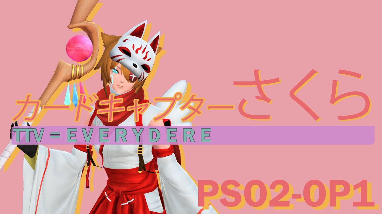 PSO2 - Cardcaptor Sakura Opening 1 (カードキャプターさくらOP1 - PSO2) - YouTube